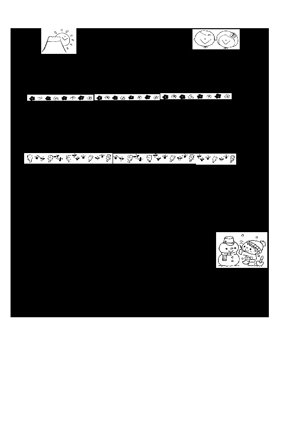 2301_4kirin | 認定こども園よなごベアーズ｜鳥取県米子市の認定こども園 保育園