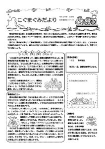 2108_2koguma | 神田ベアーズ