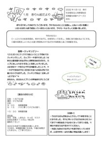 2201_4kirin | 与那原ベアーズ2